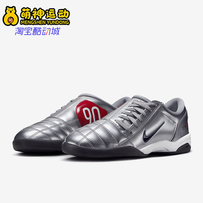 Nike/耐克正品Total90T90SP新款男银红色经典足球鞋HJ9351-002