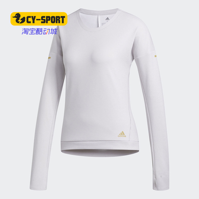 adidas阿迪达斯正品套头卫衣