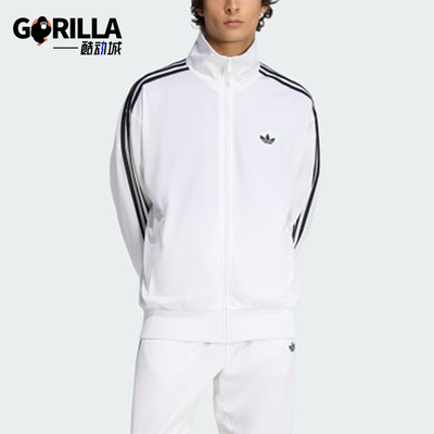 Adidas/阿迪达斯正品三叶草男士宽松三条纹运动外套KD8308