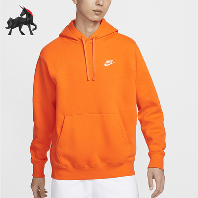 耐克男士简约户外宽松休闲卫衣