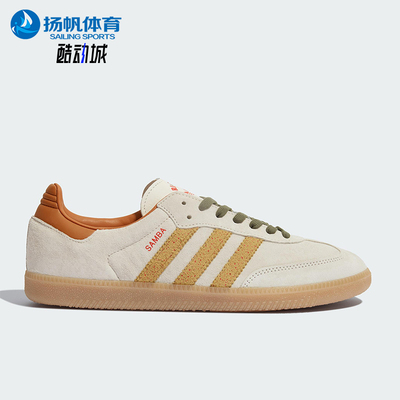 Adidas/阿迪达斯正品三叶草男女系带经典低帮运动休闲鞋KI7433