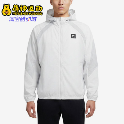 Nike/耐克正品AirWVNJKT新款男白灰色经典连帽夹克外套HJ0635-009