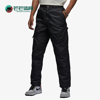 Nike/耐克正品JORDAN男士经典耐穿运动保暖工装长裤FD7392-045