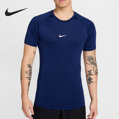 Nike耐克正品Pro男排汗修身短袖插肩圆领运动速干T恤FB7933-492