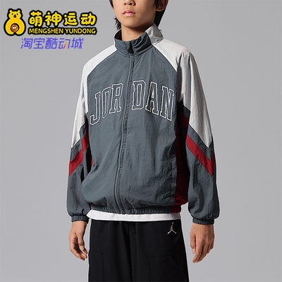 Nike/耐克正品Jordan Draft大童拉链立领夹克外套IZ7200-482