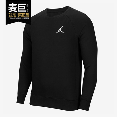 圆领男子卫衣Nike/耐克正品