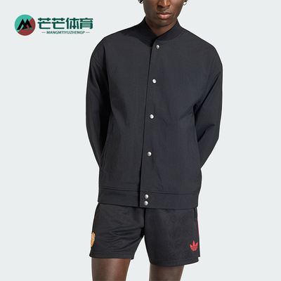 Adidas/阿迪达斯正品春秋男士运动复古足球休闲夹克外套KB4392