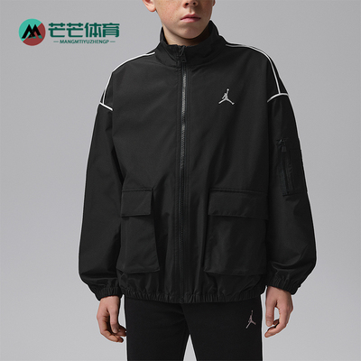 Nike/耐克正品JORDAN大童户外梭织运动落肩休闲外套IR8379-010