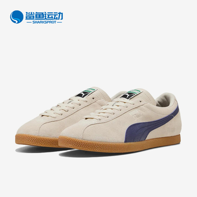 Puma/彪马正品Brasil新款男女浅褐蓝色街头经典休闲板鞋403246-07