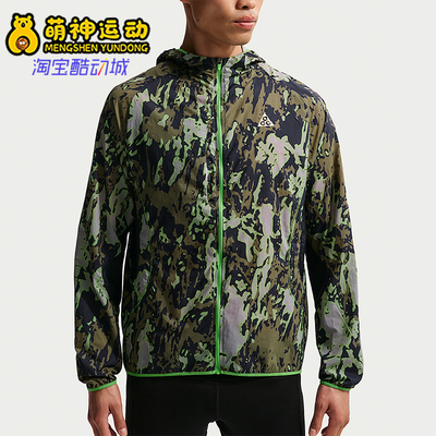 Nike/耐克正品2026春季款男士印花连帽跑步透气外套IF2172-009