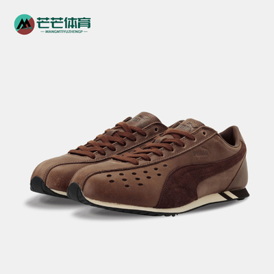 Puma/彪马正品SPRINT PREMIUM男女同款缓震休闲鞋405084-02