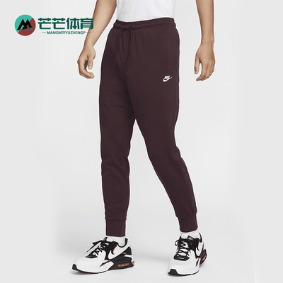 Nike/耐克男士休闲运动长裤