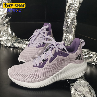 阿迪达斯alphabounce男女跑步鞋
