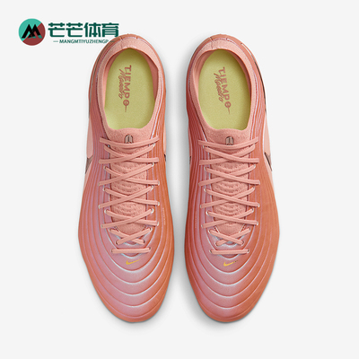 Nike/耐克正品2026春季款男士低帮减震耐磨经典足球鞋IF4127-960