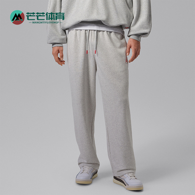 Nike/耐克正品Jordan男士经典简约针织休闲长裤IM9206-054