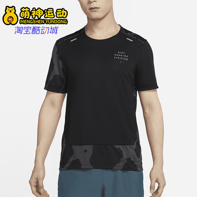 Nike/耐克正品26夏运动透气男士跑步健身训练短袖T恤DQ4758-010