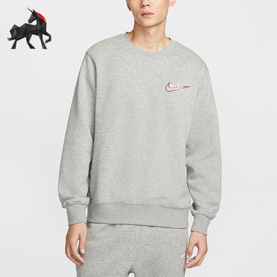 Nike/耐克正品Sportswear Club男士套头圆领刺绣卫衣IF0680-063
