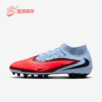 Nike/耐克正品PHANTOM6男士耐磨运动时尚经典足球鞋HQ2281-400