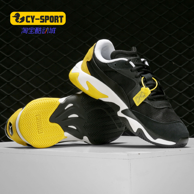 彪马正品新款男女同款休闲鞋