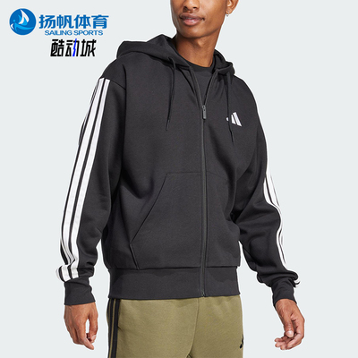 Adidas/阿迪达斯正品ESSENTIALS 男士休闲条纹连帽运动外套JD1870