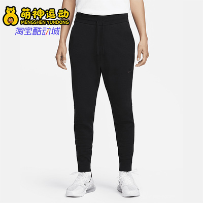 Nike/耐克正品春季男子休闲跑步针织运动长裤DV9988-010