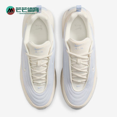 Nike/耐克正品Air Max女士低帮气垫厚底缓震耐磨运动鞋HV4441-085