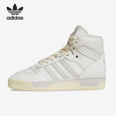 Adidas阿迪达斯正品Rivalry Hi男女高帮运动休闲耐磨板鞋FZ6315