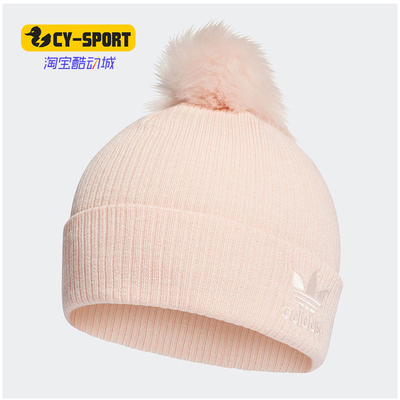 Adidas/阿迪达斯正品三叶草秋新款男女舒适休闲运动帽GD4761