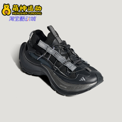 Adidas/阿迪达斯正品XLG SPEED HIKE男女耐磨减震休闲鞋KK1917