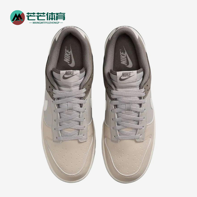 Nike/耐克正品DunkLowRetro新款男灰米白色经典板鞋HF5441-009