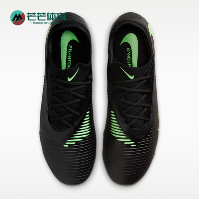 Nike/耐克正品Phantom 6 Pro男士低帮运动足球鞋HJ4122-001