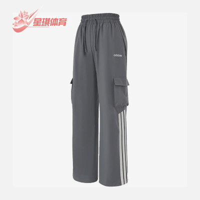 Adidas/阿迪达斯正品W 3S WV PTS女士经典宽松系带中腰长裤KA2608