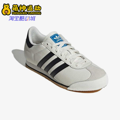 Adidas/阿迪达斯正品三叶草男女同款经典轻质运动休闲鞋IG8950