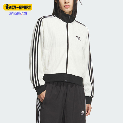Adidas/阿迪达斯正品三叶草女士休闲针织运动宽松夹克外套KC2649