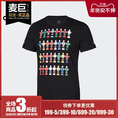 男子运动休闲透气短袖T恤