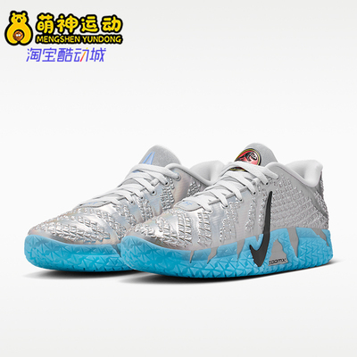 Nike/耐克正品Ja 3 EP男士休闲耐磨训练经典运动篮球鞋IU7239-002