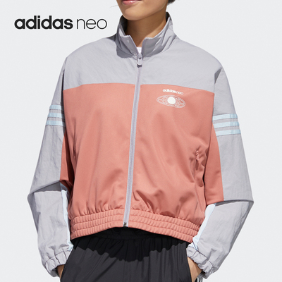 Adidas/阿迪达斯正品 NEO 女子撞色印花运动夹克外套 GM2283