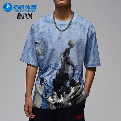 Nike/耐克正品JORDAN男士运动图案时尚针织透气短袖HJ2363-427