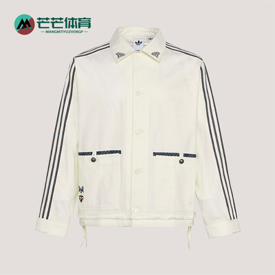 Adidas/阿迪达斯正品三叶草TOCBAIJACKET新款经典夹克外套KW5673