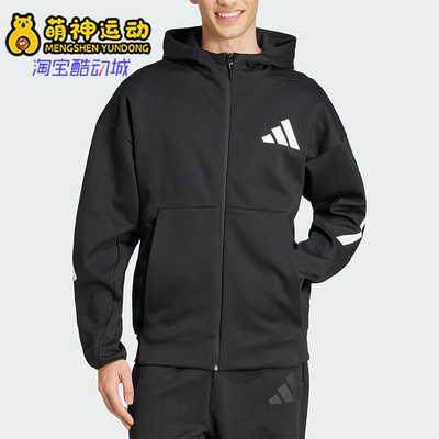Adidas/阿迪达斯正品新款男士针织宽松轻盈夹克外套JD5984