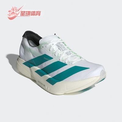 Adidas/阿迪达斯正品ADIZERO男士缓震比赛经典运动跑步鞋JR1267