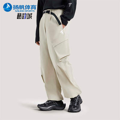 Adidas/阿迪达斯正品2026男士简约时尚经典日常梭织长裤KV0639