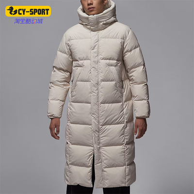 Nike/耐克正品JORDAN男士休闲保暖长款连帽运动羽绒服FV7270-104