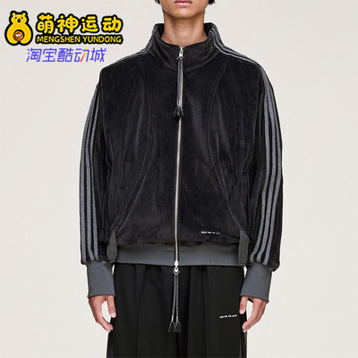 Adidas/阿迪达斯正品三叶草男女休闲天鹅绒宽松运动外套KC0317
