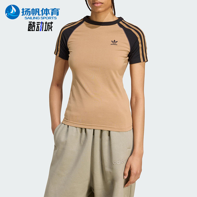 Adidas/阿迪达斯正品三叶草女士运动日常拼接修身透气短袖JV7192