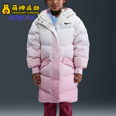 Nike/耐克正品2025冬季小童休闲时尚宽松轻便羽绒服IQ9980-663