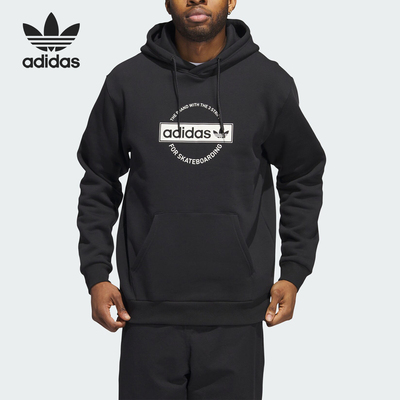 阿迪达斯正品男士卫衣