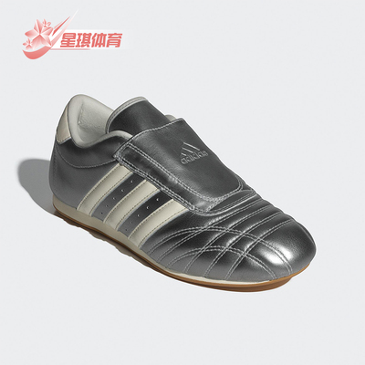 Adidas/阿迪达斯正品TAEKWONDO女士皮革时髦透气经典运动鞋JS4023