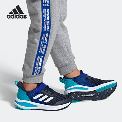 Adidas/阿迪达斯正品 FortaRun S.RDY EL K 儿童训练运动鞋FV3339