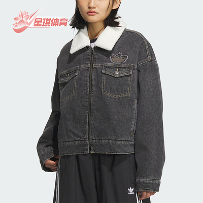 Adidas/阿迪达斯正品三叶草女士运动保暖牛仔翻领宽松棉服KB5449